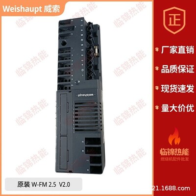 威索BergerLah风门执行器