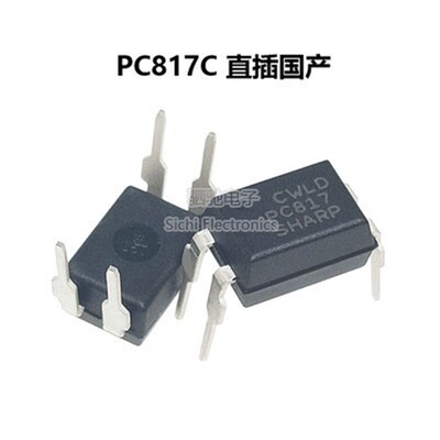 PC817C PC817B EL814A EL817C LTV817A EL814A 直插贴片光耦