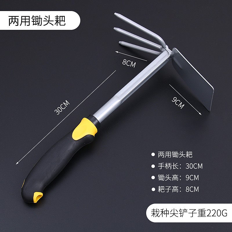 。家用花园养花松土种菜小铲子铁铲锄头赶海耙子园艺工具4件套装