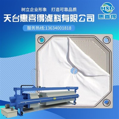 压滤机滤布工业尼龙离心机压泥机洗煤洗沙污水处理板框加厚过滤布