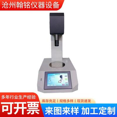 智能水泥净浆维卡仪WKY-1000水泥凝结时间测定仪全自动维卡仪现货