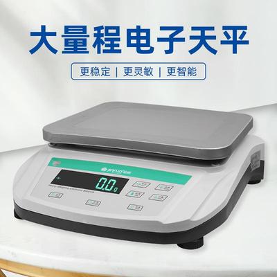 金诺大量程天平YP-200001D精密分析天平LED显示屏大重量秤