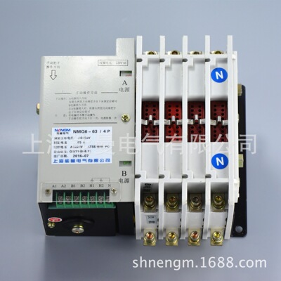 上海能曼电气NMQ6-63/4P,25A飞腾型双电源转换开关