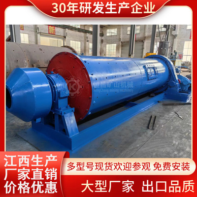 大型1836滚筒式石料磨粉球磨机