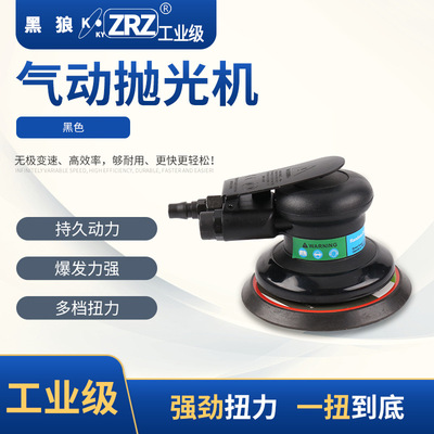 黑狼工业级KY-8151气动打磨机抛光机气磨机干磨机磨光机风磨笔