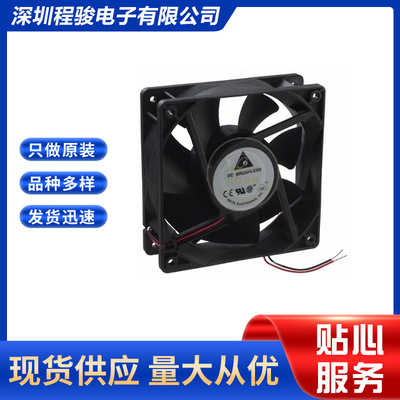 AFB1224VHE 方型120mm120mm 38mm 风扇风机热管理风扇直流散热