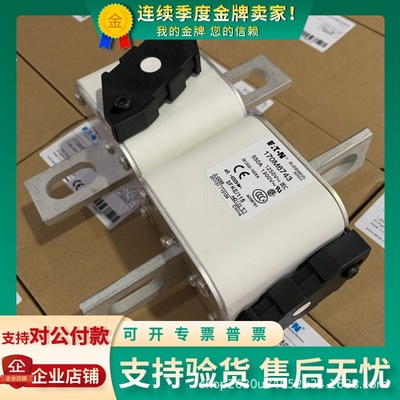 巴斯曼熔断器170M5738/5739/5740/5741/5742/5743/5744/5745/5746