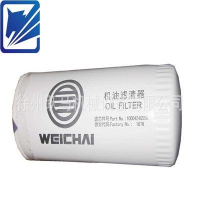 徐工装载机5吨国三潍柴机滤61000070005H1000424655A860133763