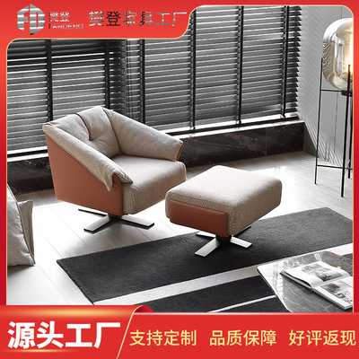 如恩意式现代极简约风格休闲椅商务接待洽谈沙发椅设计师单人椅子