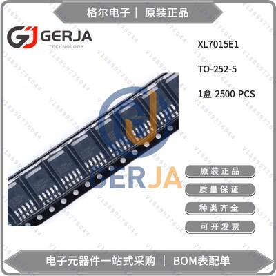 芯龙全新原装XL7015E1 T0252-5L XLSEMI降压型DC-DC转换器0.8A80V