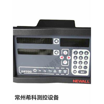 NEWALL球栅尺读数头DP700球栅表DP1200 e70-m B60数显表按键面板