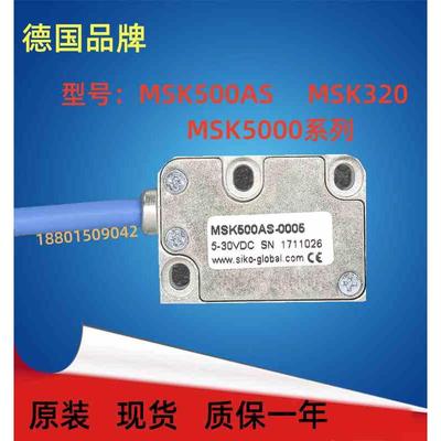德国SIKO磁栅尺MSK500AS-0005/5000-0241磁读头5000-0011 MB500AS