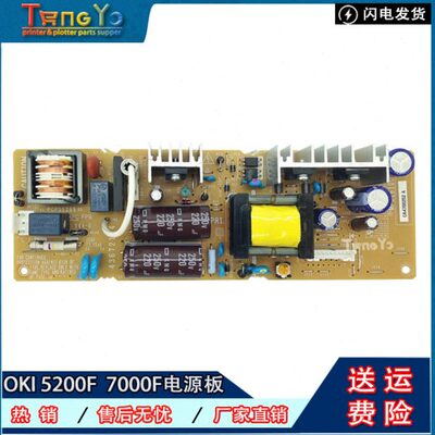 KI5F+ O四通70原装 F+0 020I5000电源板F+0F+ O5077F 电源板K0075
