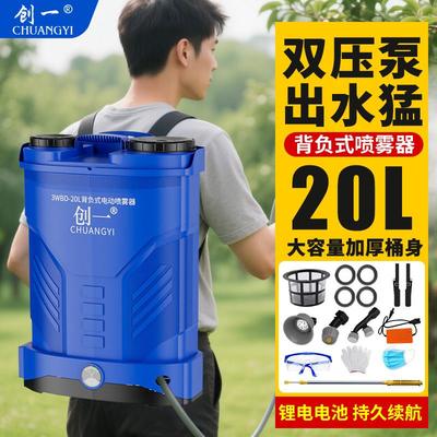 喷雾器锂电池揹负式新型电动喷药机高压农用农药喷洒器电喷壶