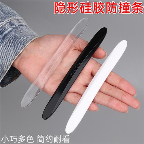 车用防撞条后视镜轮眉保护神器 防擦防撞贴汽车装饰用品