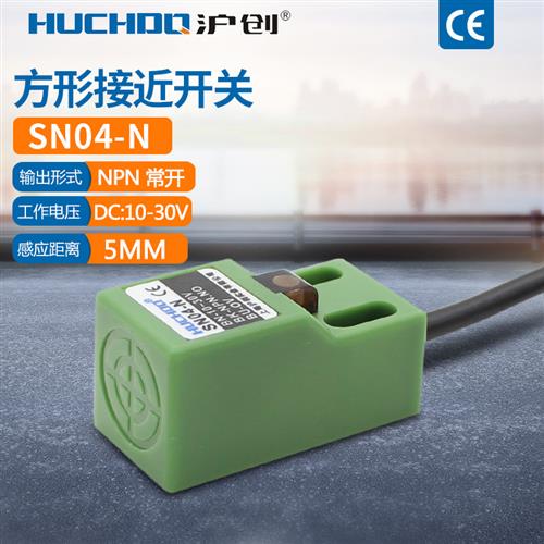 金属感应方形接近开关限位感测器SN04-N/P/N2/P2/D/Y直流三线常开