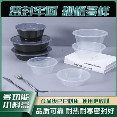 625圆形300 450ml一次性餐盒透明打包外卖饭盒快餐便当汤碗塑料盒