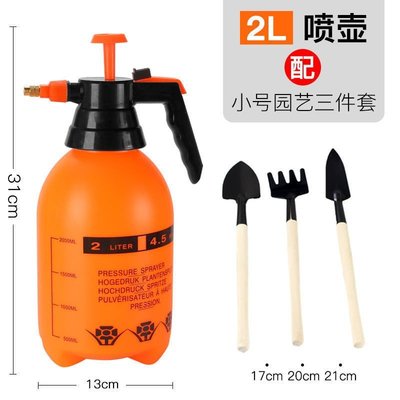 极速Sprinkling can watering housCehold sprinkling can specia