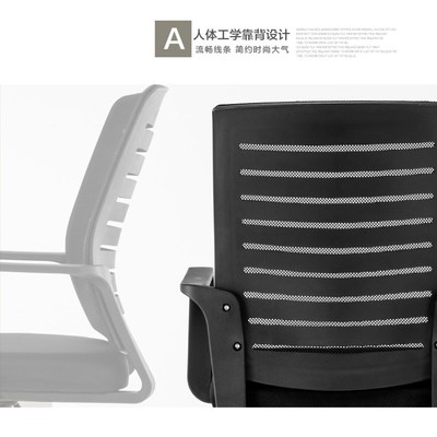 极速寅利办公家i俱时尚白色职员椅黑色网布员工转椅公司接待会议