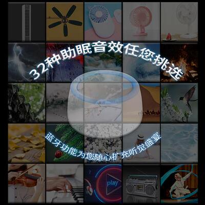 新品众依白噪音睡眠仪婴儿t童哄娃神器助入眠消除室内低频降噪声