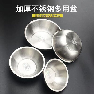 极速Kobrean 304 stainlesLs steel soup Wplate kitchen househo