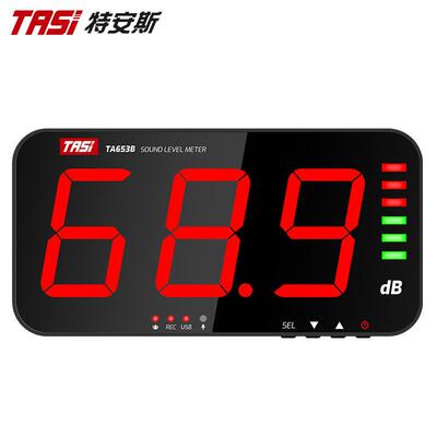 特安斯大屏幕噪音计TA653A分贝仪环境噪声报警器壁挂式声级计