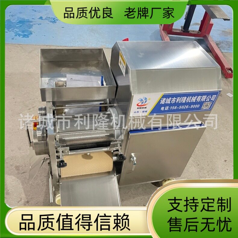 全自动鱼刺分离机鱼制品加工设备鱼骨肉分离机去除鱼刺鱼骨设备