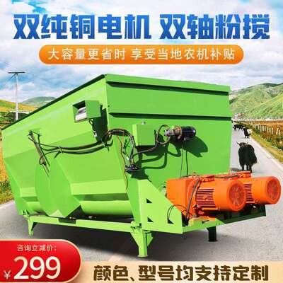 养殖场双轴24方搅拌机牛羊草料卧式拌草机青贮秸秆揉丝TMR制备机