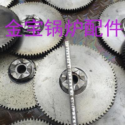 出渣机配件螺旋出渣机蜗轮电机齿轮85齿离合器蛟龙除渣配件