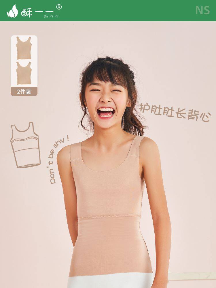 Crisp 11 2 Pieces of Children's Traceless Underwear Stage One Girl's ...