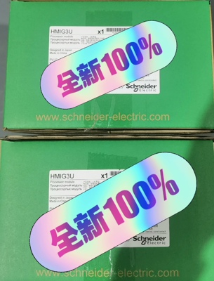 施耐德触摸屏主机 HMIG3U 全新原装正品