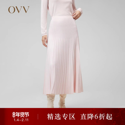 【黄金羊毛】OVV秋冬新