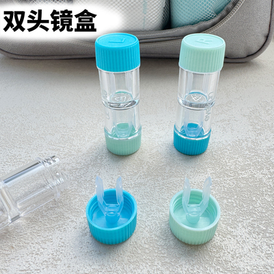 【OK镜通用】双头镜瓶