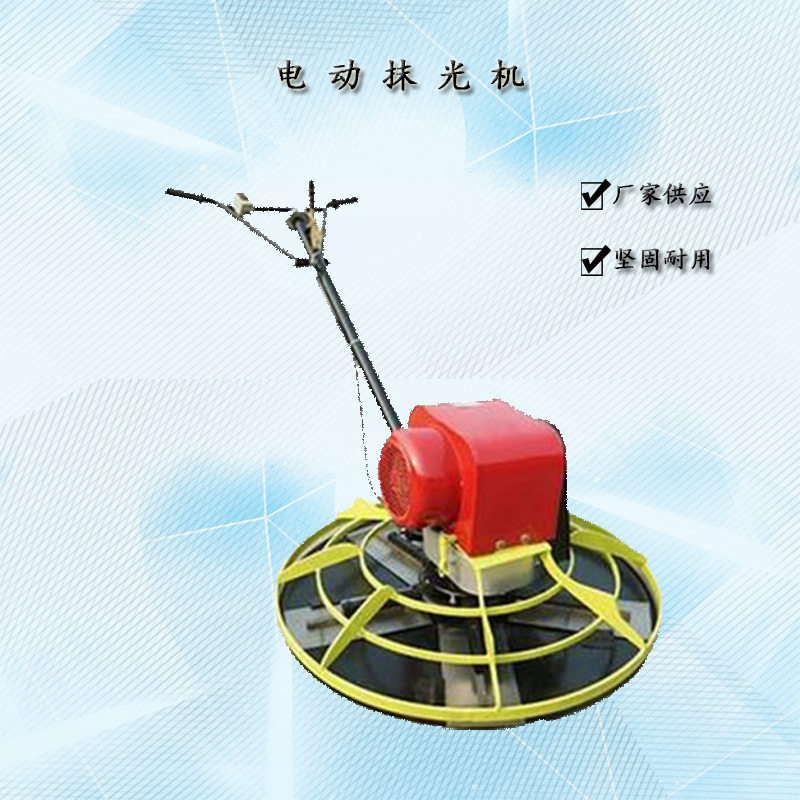 手扶式混凝土抹光机 电动水泥地面抛光抹平机 座驾式抹光机