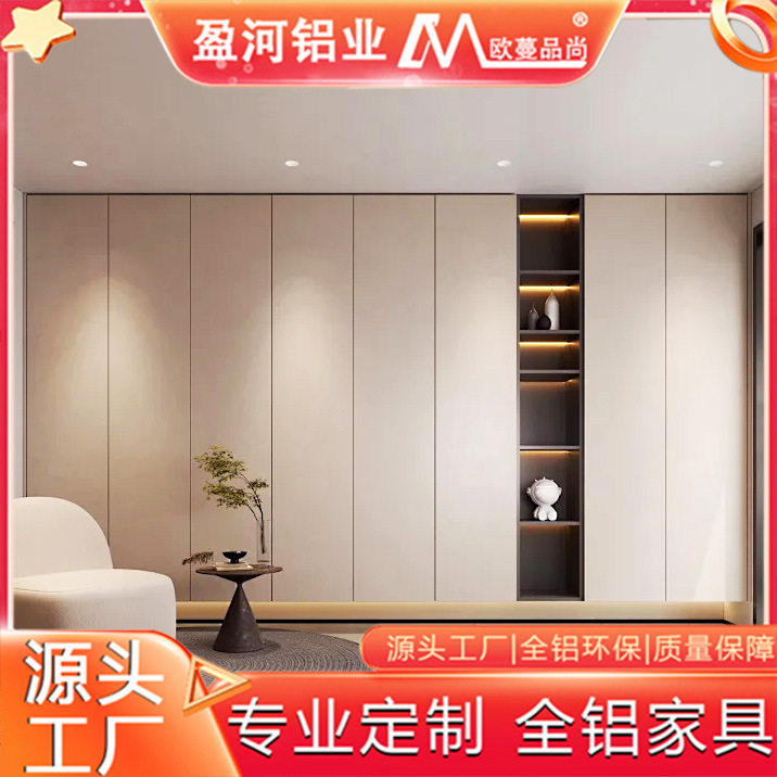 简约铝合金衣柜定制全屋整装卧室靠墙一门到顶肤感白色衣橱铝家具