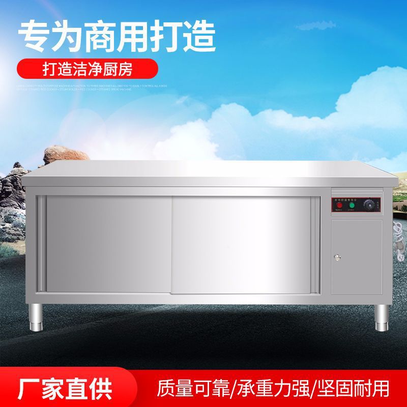 保温售饭工作台 保温工作台 不锈钢商用暖碟台工作台打荷台碗柜