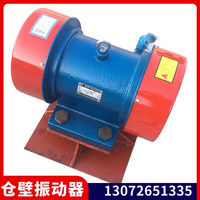 仓壁振动器ZFB-10LZF料仓震动0.75KW二级电机YZS-10-2下料口马达