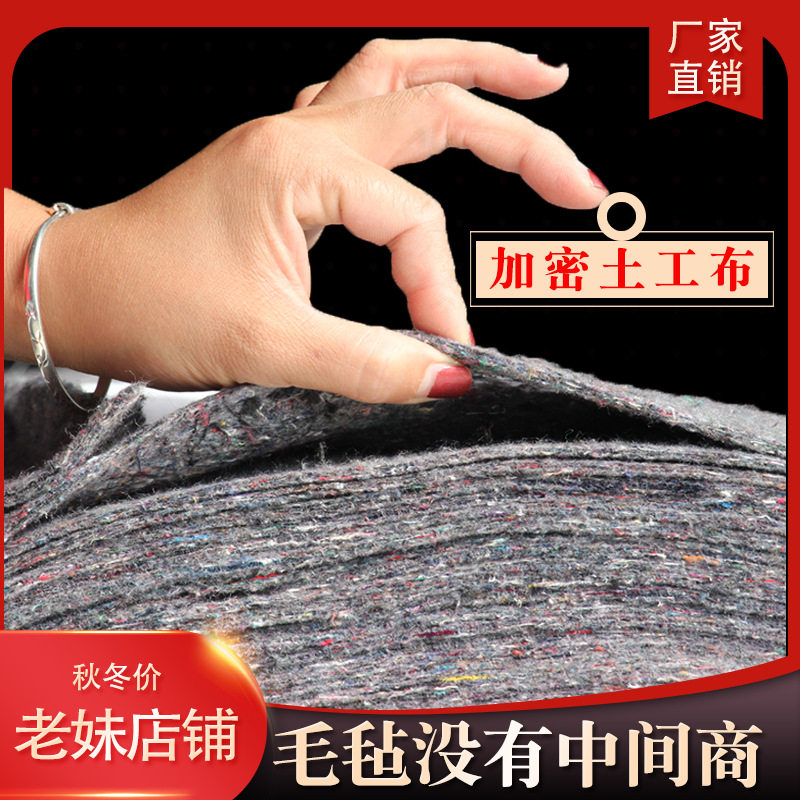 毛毡大棚土工布工程布养护毯水泥路养护黑心棉防寒布棉被保湿保温