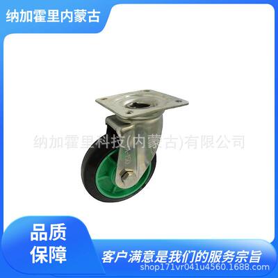 YODONO世殿脚轮PNAKA75PNAKA100PNAKA130PNAKA150PNAKA200