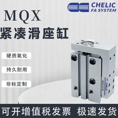 5525X50*10*20E气缸6/*15M*C10*20//30Q滑*1640*/45**座CH*60LI35