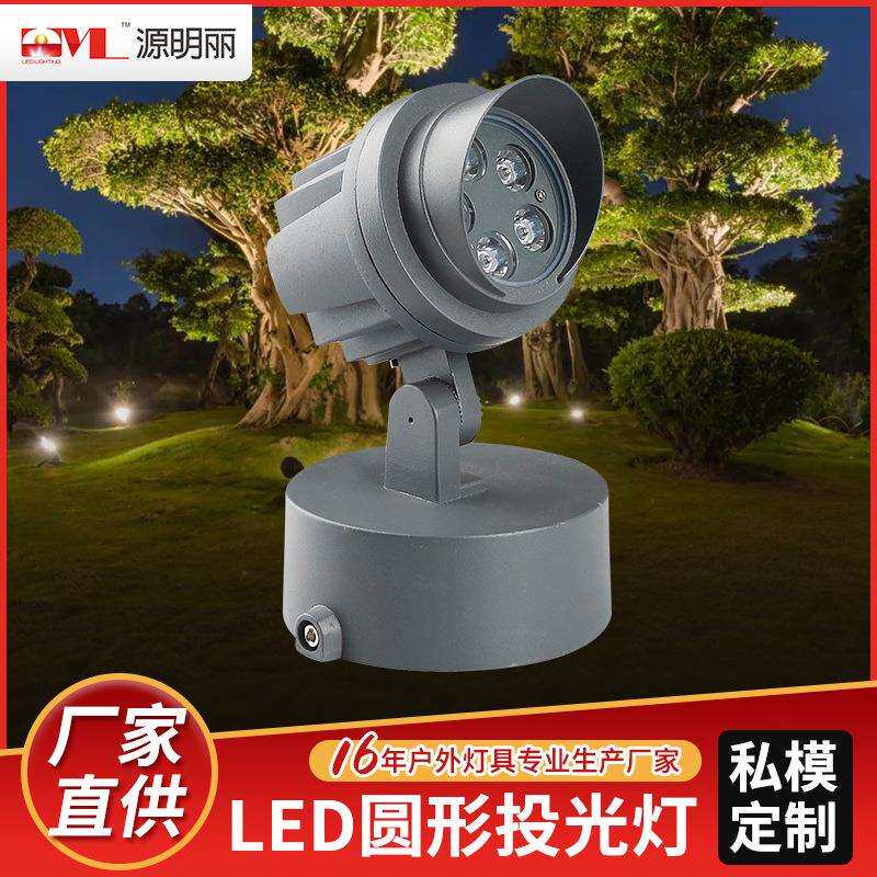 LED亮化新款led圆形投光灯18W24w36w户外防水泛光灯射树灯照树灯