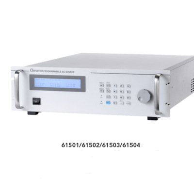 台湾chroma61501可編程交流電源供應器 0~300V/15~1kHz/500VA