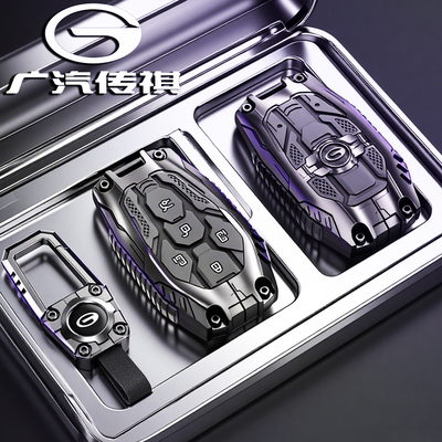 传祺e8钥匙套2024款广汽专用E8MAX荣耀版PRO向往S7改装S9汽车壳扣