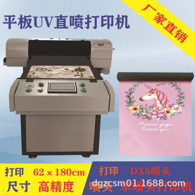 密度板数码uv平板打印机木板个性图案上色直喷机木板uv平板喷绘机