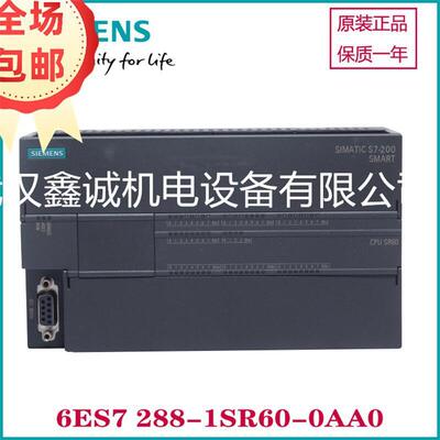 6ES7216-2AD23-OXB8现货供应S7-200模拟量输6ES72162AD230XB8