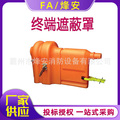 C406-0164绝缘防护罩美国CHANCE遮蔽罩带电作业末端保护罩