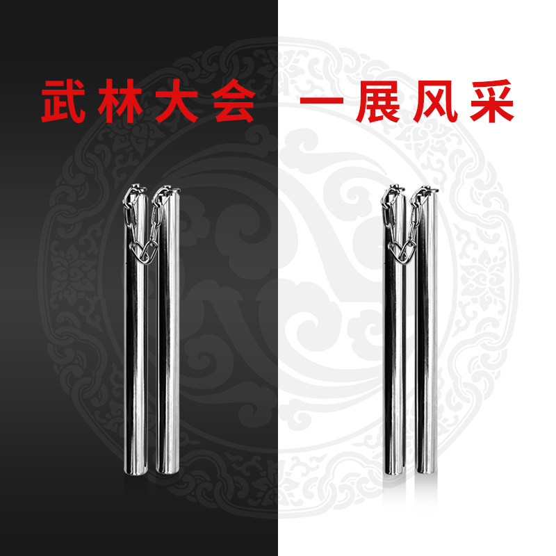双截棍双节棍儿童初学者防身训练不锈钢双节棍训练双截棍武术实战