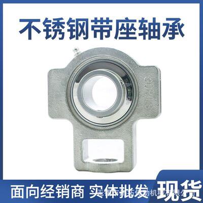 CZBR不锈钢轴承座可调节带键槽滑动轴承座 ST205 ST206 ST207
