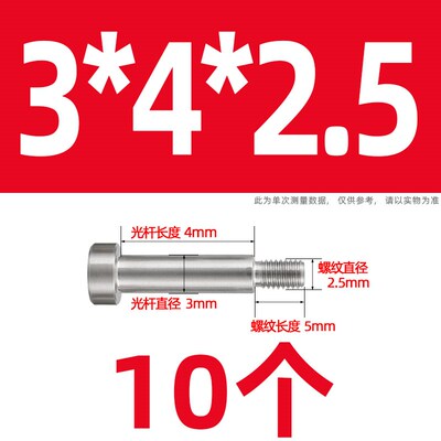 304不锈钢塞打螺丝ISO7379直销台阶轴栓凸肩内六角机螺钉M4M5M6M8