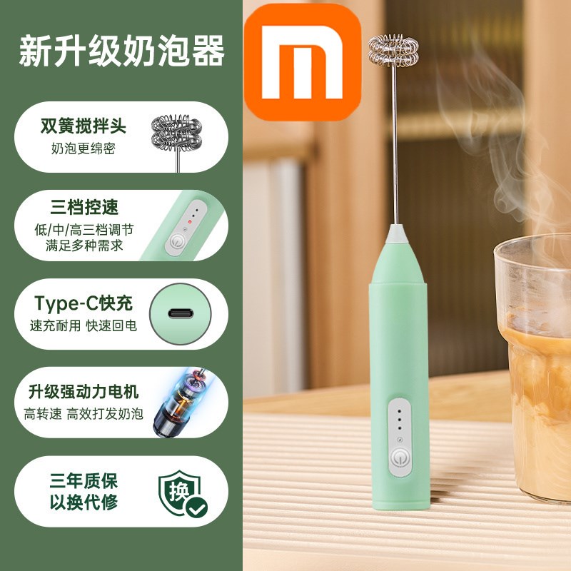 奶盖奶泡机奶泡机打蛋器迷你手持打奶器咖啡打泡电动家用牛奶搅拌